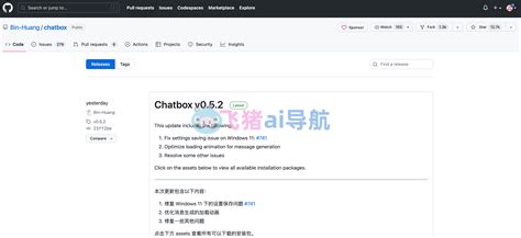 ChatBox客户端官网 超级好用的ChatGPT桌面客户端 支持Windows macOS和Linux 非猪ai导航