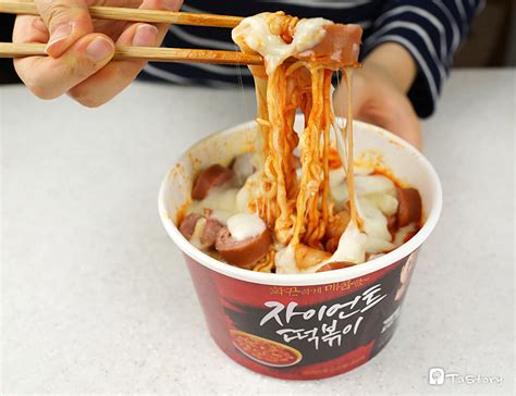 핫한 편의점 음식 마크정식 레시피 And 칼로리 네이버 블로그