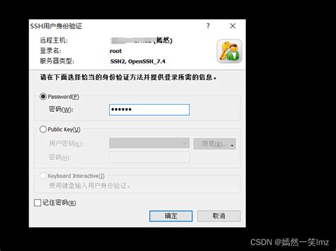 xshell连本地虚拟机 xshell连接本地虚拟机 csdn博客