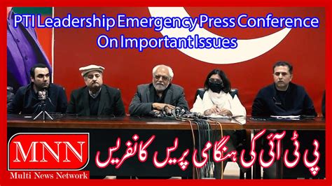 Pti Leadership Emergency Press Conference On One News Page Video