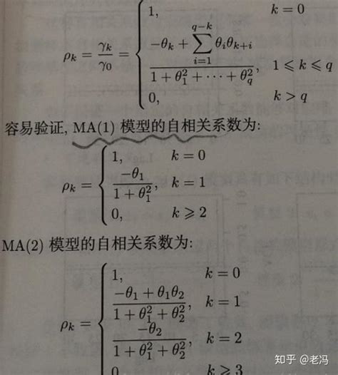 时间序列（二）：初识自回归模型ar、滑动平均模型mr 知乎