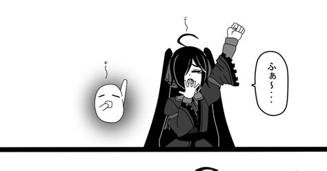 Pixivファンタジアaos 【pfaos】目覚めるとそこには不可思議な世界が広がっていました ルナのマンガ 【魔導結社キシソノクア