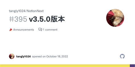 v3 5 0版本 tangly1024 NotionNext Discussion 395 GitHub