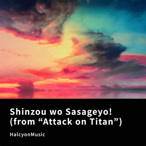 ‎Альбом Shinzou Wo Sasageyo From Attack On Titan Piano Arrangement