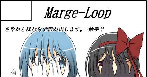 魔法少女まどかマギカ もう恐16サークルカット ガジラビュートのイラスト Pixiv