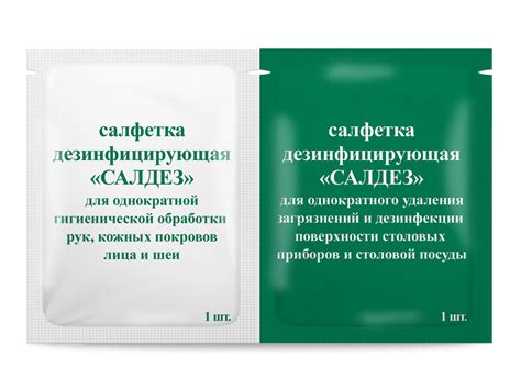 Асептика