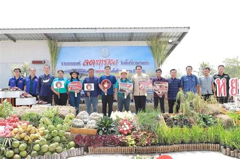ประชาสัมพันธ์ กรมส่งเสริมการเกษตรดึง 337 เครือข่ายรณรงค์ลดเผาพื้นที่