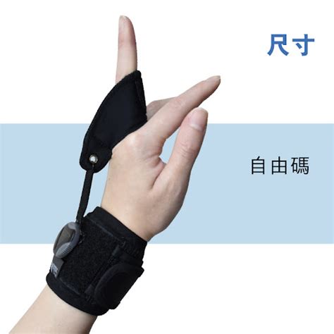 Medex H B Trigger Finger Universal Fda Sgs Ukas Ce Tek Health