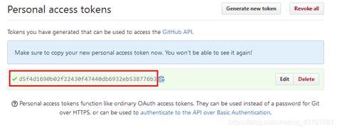 Git生成token及使用git Token Csdn博客