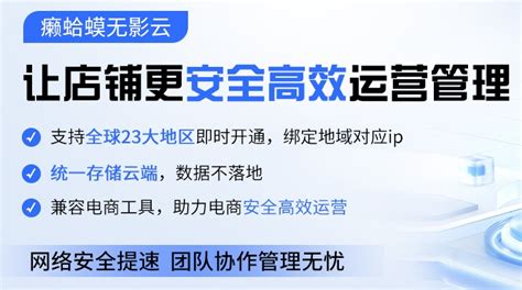 阿里云搭建远程控制桌面如何远程阿里云服务器桌面 癞蛤蟆无影云