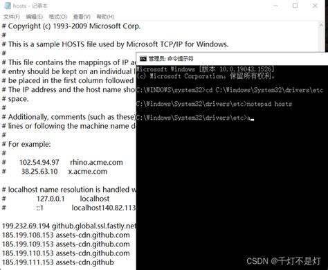 普通用户以管理员权限修改hosts的方法 Csdn博客