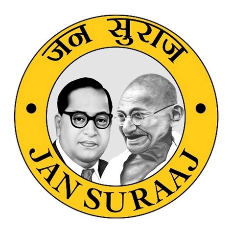 Rajan Kumar Singh Shorts Youtube
