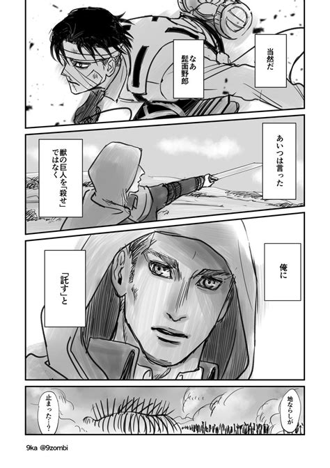 「liberte14 とんでもございませんこの顔の角度めっちゃ苦手ですだから練習で何度も描いたけど、今回はりべ」9kaにねか）の漫画