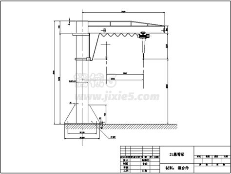 2t悬臂吊设计cad图纸 机械5