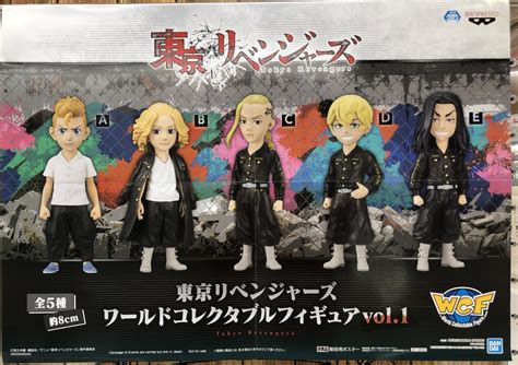 タイステ新宿南口ゲームワールド30周年 On Twitter 【2階・プライズ】 ・東京リベンジャーズ ワールドコレクタブルフィギュア