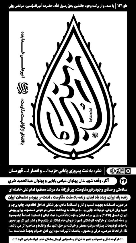 تایپوگرافی زینب