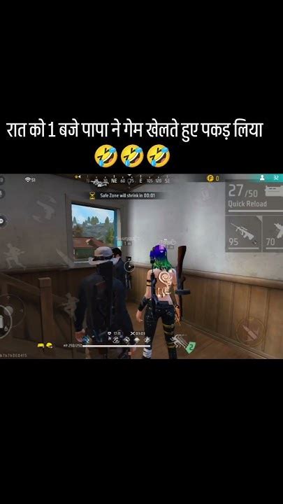 रात को 1 बजे पापा ने गेम खेलते हुए पकड़ लिया Freefiremax Funny