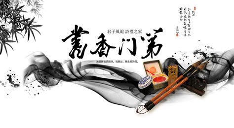 书香门第校园广告psd素材 爱图网