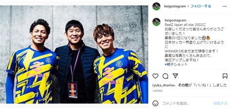 森保一監督、人気youtuberの息子2人と貴重な親子ショット 「父親の顔ブラボー！」「目元そっくり」と大反響 L