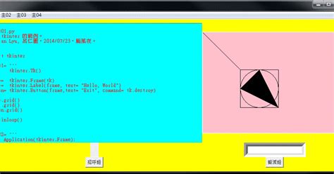 A Python Learning And Teaching Tkinter