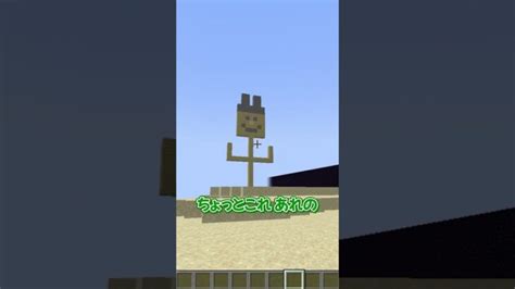 建築中のおかんを奈落に落としてみたww【マイクラ マインクラフト】shorts Minecraft Summary マイクラ動画