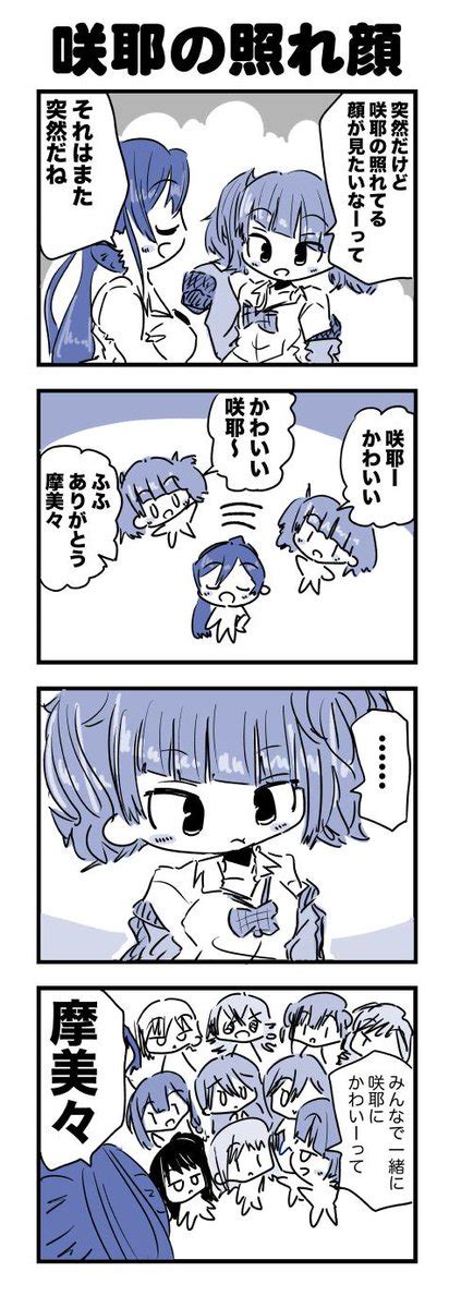 いろはVSピノ 映画頂上決戦2019がメチャクチャ面白かったので描きたいことを雑多に詰め込んだ漫画です ちぇり絵 つむぎゆりの漫画