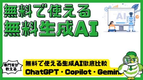 Github Copilot完全ガイド｜使い方・料金・活用法・導入リスクまで徹底解説 Luftmedia