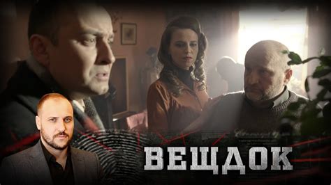 В ЭТОМ ДЕЛЕ ПЕРЕПЛЕТАЕТСЯ НЕВЕРОЯТНОЕ КОЛИЧЕСТВО ЗАГАДОК ВОВЛЕЧЕНЫ