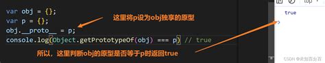javascript知识点详解：对象、new命令、object对象的相关方法 new project new object csdn博客