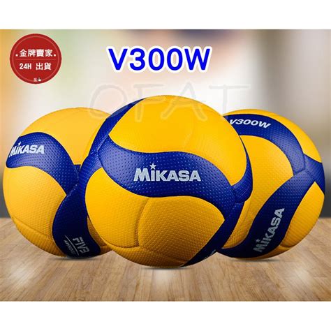 附發票 Mikasa V300w Fivb指定用球 軟式pu排球 Molten V5m5000 5號球 排球【r83】 蝦皮購物