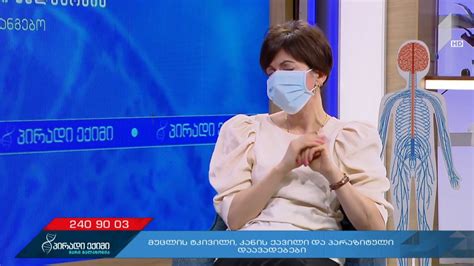 💆‍♀ ტკიპა დემოდექსი რომელიც ძირითადად წარბებსა და წამწამებზე ჩნდება 💆‍♀ ტკიპა დემოდექსი