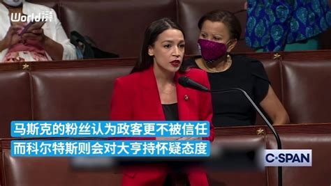 马斯克推特上发起调查：信政客还是亿万富翁？凤凰网视频凤凰网