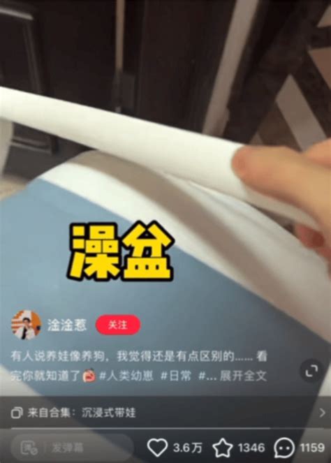 已婚男人带娃在小红书爆火没孩子和有孩子过得是两种人生 动态 新闻资讯 编程客栈