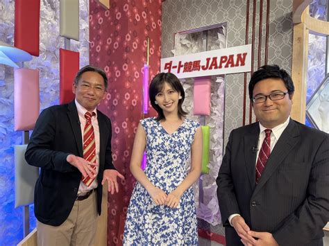 地方競馬全国協会nar公式 On Twitter 本日23時30分からグリーンチャンネルで「ダート競馬japan」が放映されます。mc