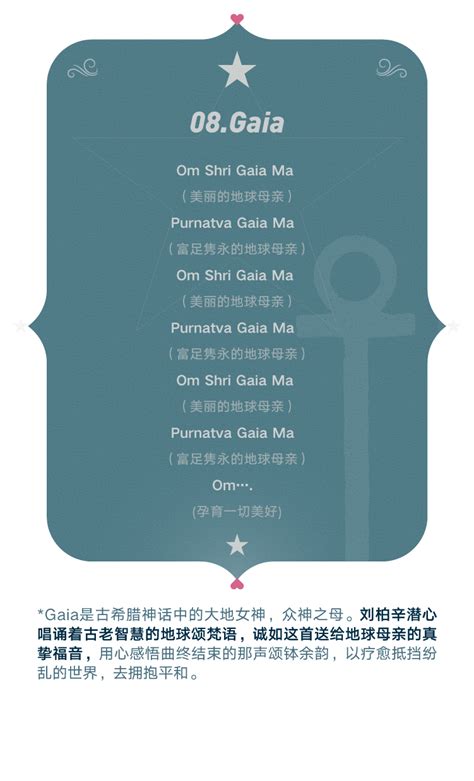 Qq音乐刘柏辛第三张原创专辑《幸福星》邀你登陆！