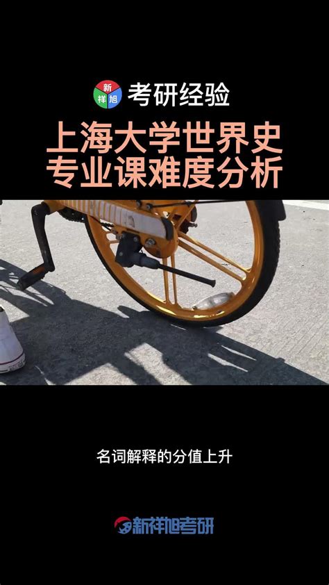 北京大学深研院地理学考研成功经验分享 知乎