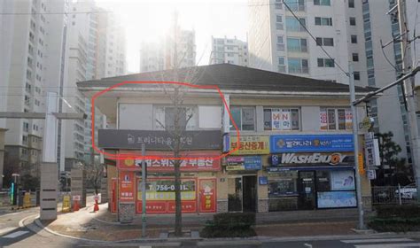 상가 1억 5000만원 가람초등학교 인근 당근부동산