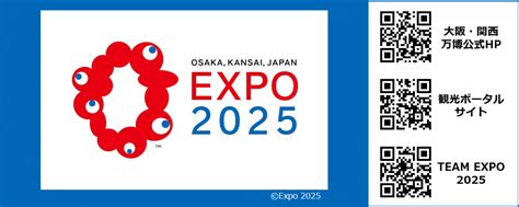 内閣府 沖縄総合事務局 経済産業部
