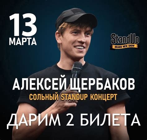 😍 УЖЕ СЕГОДНЯ ВЕЧЕРОМ мы подарим 2 билета на | ТОЛЬЯТТИ