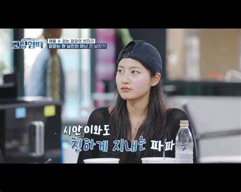 제천 설현이라 불렸다는 역대급 미모의 고딩엄빠 출연자 ㄷㄷㄷ Mlbpark