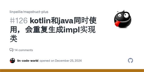 Kotlin Java Impl Issue Linpeilie Mapstruct Plus