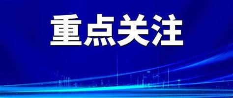 大事件望京未来的焦点 北苑 产业 项目