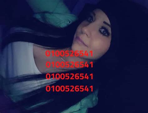 ارقام بنات شمال مركز بدر 2024 📞🔥 ارقام بنات للمصاحبه 010، 011 ، 012