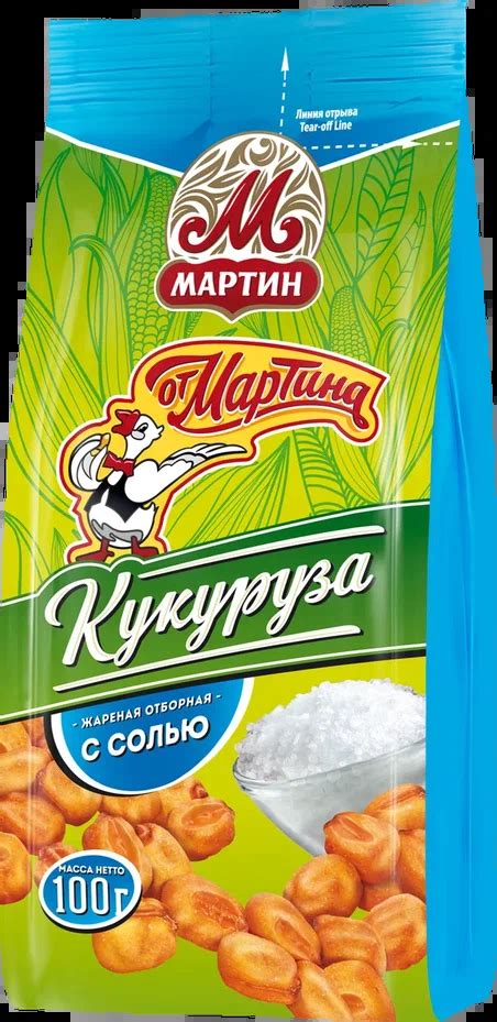 Жареная отборная с солью