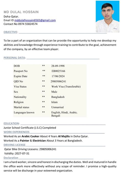 Md Dulal On Linkedin I Need A Job In Restaurant And My Company Will Give Me Noc