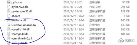 Python如何卸载 编程语言 亿速云