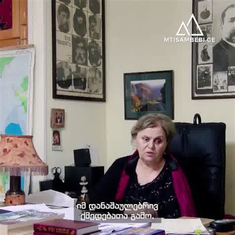 საქართველოს ბედი რიონის ხეობაში წყდება ნაირა გელაშვილი ‼ „ის რაც