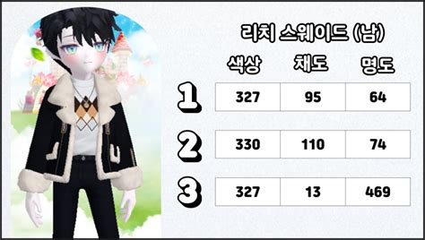 테일즈런너 테런 리치 스웨이드 염색 코디 네이버 블로그
