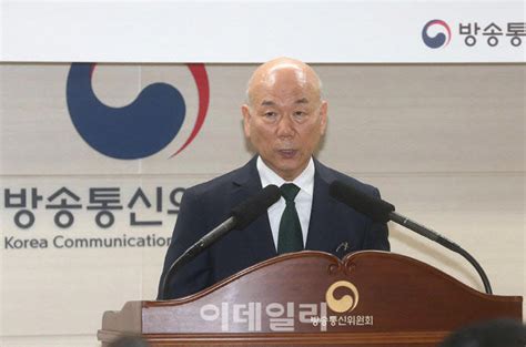 이효성 전 방통위원장 폭정에서 민주정 구하기 출간