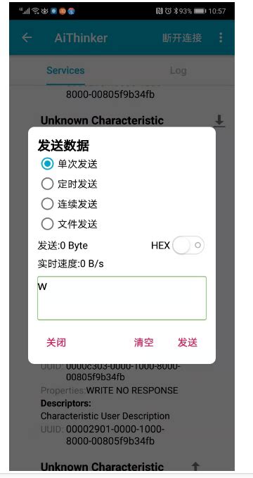 bluetooth le at 示例（ble调试助手和模块连接过程） csdn博客